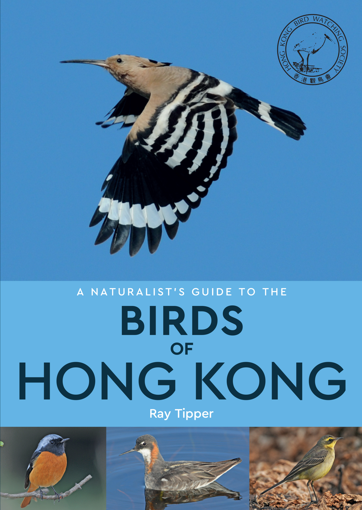 A Naturalist's Guide to the Birds of Hong Kong